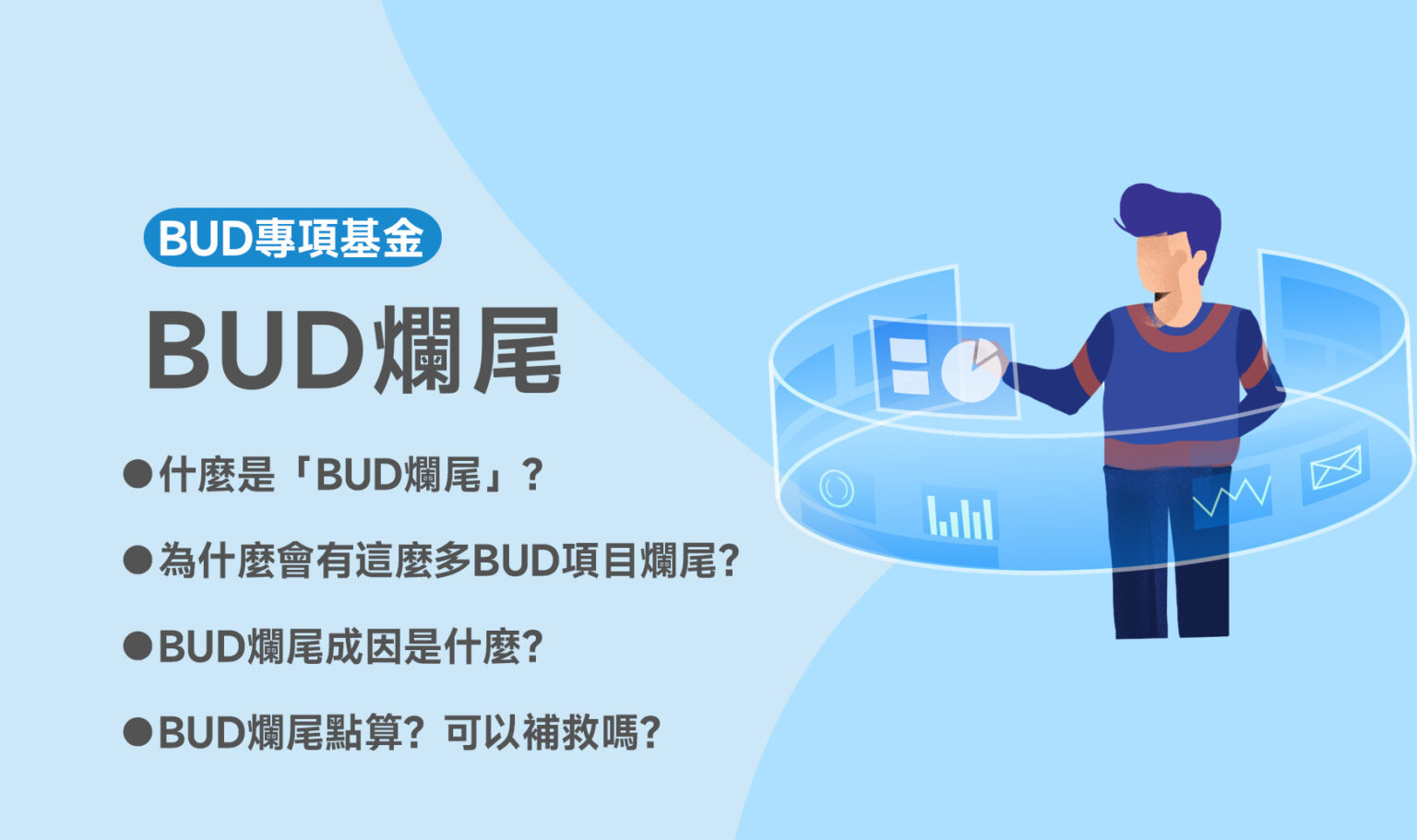 公司報稅教學：香港開公司要交什麼稅？交多少？何時交？ - OneSec